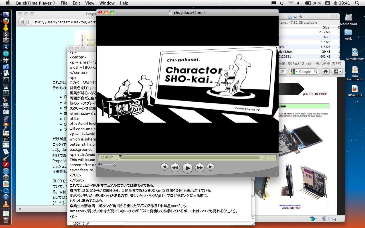 Propeller Diary (part2) (2)